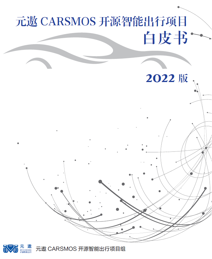 Carsmos: Open-Source Smart Mobility